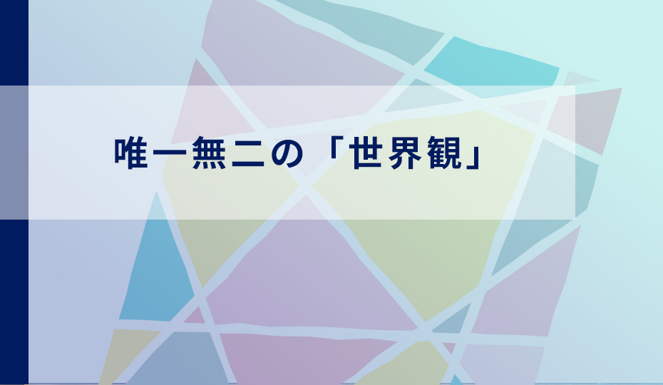 配色の設計｜「見やすさ」の土台の上に、唯一無二の「世界観」を – 愛知県あま市・一宮市・稲沢市・津島市のWEB制作会社・ホームページ制作会社 ...